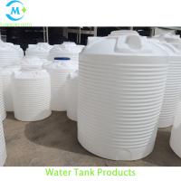 China SUNMORE Rotomolded HDPE Water Storage Tank, Large Capacity Vertical Plastic Water Tank for Industrial & Domestic Water Storage for sale