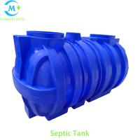 China OEM Corrugated Rotational Molding Septic Tank, Anti-Corrosion Integrated Plastic Sewage Purification Tank for sale
