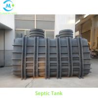 China OEM Corrugated Rotational Molding Septic Tank, Anti-Corrosion Integrated Plastic Sewage Purification Tank for sale