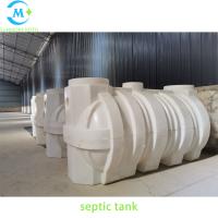 China SUNMORE Factory Anti-Compression Underground Septic Tank, Anti-Corrosion HDPE Domestic Wastewater Separation Tank for sale