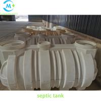 China SUNMORE Factory Anti-Compression Underground Septic Tank, Anti-Corrosion HDPE Domestic Wastewater Separation Tank for sale