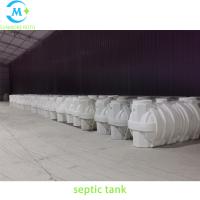 China SUNMORE Factory Anti-Compression Underground Septic Tank, Anti-Corrosion HDPE Domestic Wastewater Separation Tank for sale
