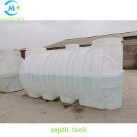 China SUNMORE Factory Anti-Compression Underground Septic Tank, Anti-Corrosion HDPE Domestic Wastewater Separation Tank for sale