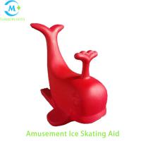 China SUNMORE Factory Colorful Rotomolded Skate Trainer, Seal Shaped Ice Skating Aid for Ice Rink Entertainment for sale