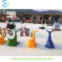 China SUNMORE Factory Colorful Rotomolded Skate Trainer, Seal Shaped Ice Skating Aid for Ice Rink Entertainment for sale