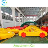 China SUNMORE Multi-Style Rotomolded HDPE Electric Amusement Car, Custom Color Parent-Child Ground Play Amusement Car For Scenic Plaza Playground for sale
