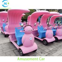 China SUNMORE Multi-Style Rotomolded HDPE Electric Amusement Car, Custom Color Parent-Child Ground Play Amusement Car For Scenic Plaza Playground for sale