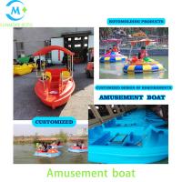 China SUNMORE Multi-Style Rotomolded HDPE Water Amusement Boat, Custom Color Parent-Child Pedal Amusement Boat For Lake Scenic Water Park for sale
