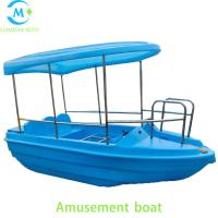 China SUNMORE Multi-Style Rotomolded HDPE Water Amusement Boat, Custom Color Parent-Child Pedal Amusement Boat For Lake Scenic Water Park for sale