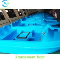 China SUNMORE Multi-Style Rotomolded HDPE Water Amusement Boat, Custom Color Parent-Child Pedal Amusement Boat For Lake Scenic Water Park for sale