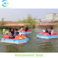 China SUNMORE Multi-Style Rotomolded HDPE Water Amusement Boat, Custom Color Parent-Child Pedal Amusement Boat For Lake Scenic Water Park for sale