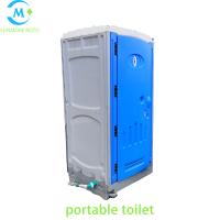 China SUNMORE One-Piece Rotomolded HDPE Portable Toilet, Weatherproof Integrated Mobile Restroom For Construction Site Outdoor Event Park Temporary Sanitation Facility for sale