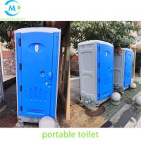China SUNMORE One-Piece Rotomolded HDPE Portable Toilet, Weatherproof Integrated Mobile Restroom For Construction Site Outdoor Event Park Temporary Sanitation Facility for sale