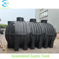 China Sunmore Rotomolded Assembled Three-Chamber Septic Tank, Underground Split PE Sewage Treatment Tank For Rural Household Toilet Renovation for sale