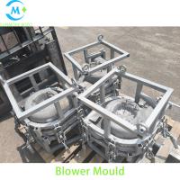 China Sunmore OEM Rotomolded Blower Housing Mold, Thick Cast Aluminum Rotational Mould With Quick Lock Frame For Plastic Air Blower Shell Production for sale
