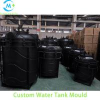 China Custom Steel Frame Rotomolding Vertical Water Tank Mold, Thick Cast Aluminum Rotational Mould For Industrial Plastic Water Storage Tank Production for sale