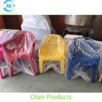 China Custom Rotomolded Plastic Leisure Chair, Multi-Color PE Rotational Molding Outdoor Stackable Plastic Chair For Beach & Garden Use for sale