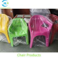 China Custom Rotomolded Plastic Leisure Chair, Multi-Color PE Rotational Molding Outdoor Stackable Plastic Chair For Beach & Garden Use for sale