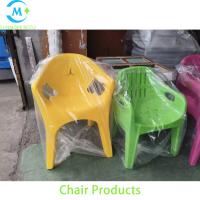 China Custom Rotomolded Plastic Leisure Chair, Multi-Color PE Rotational Molding Outdoor Stackable Plastic Chair For Beach & Garden Use for sale