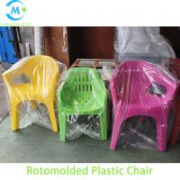 China Custom Steel Frame Rotomolding Plastic Chair Mold, Thick Cast Aluminum Rotational Mould For Outdoor Stackable PE Leisure Plastic Chair Manufacturing for sale