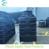 China SUNMORE ROTO OEM Custom Rotomolded Plastic Septic Tank, Thick Anti-Aging LLDPE Sewage Septic Tank For Rural Domestic Sewage Treatment for sale
