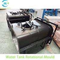 China Custom Steel Frame Rotomolded Water Tank Mould, Thick Welded Steel Rotational Mold For Industrial PE Plastic Water Storage Tank Manufacturing for sale