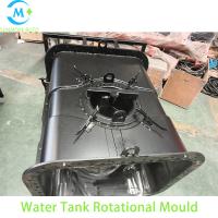 China Custom Steel Frame Rotomolded Water Tank Mould, Thick Welded Steel Rotational Mold For Industrial PE Plastic Water Storage Tank Manufacturing for sale