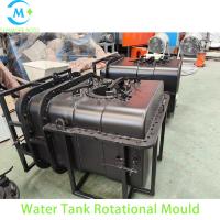 China Custom Steel Frame Rotomolded Water Tank Mould, Thick Welded Steel Rotational Mold For Industrial PE Plastic Water Storage Tank Manufacturing for sale