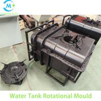 China Custom Steel Frame Rotomolded Water Tank Mould, Thick Welded Steel Rotational Mold For Industrial PE Plastic Water Storage Tank Manufacturing for sale