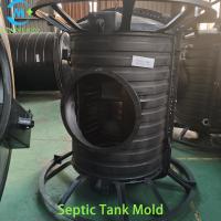 China Custom Steel Frame Rotomolded Septic Tank Mold, Thick Welded Steel Rotational Mould For Integrated LLDPE Underground Sewage Purification Tank Production for sale