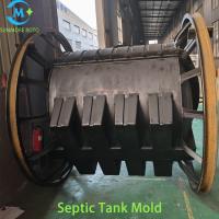 China Custom Steel Frame Rotomolded Septic Tank Mold, Thick Welded Steel Rotational Mould For Integrated LLDPE Underground Sewage Purification Tank Production for sale