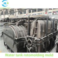 China SUNMORE ROTO Custom Cast Aluminum Rotomolded Water Tank Mold, Thick Welded Steel Frame Rotational Mould For Large Capacity LLDPE Plastic Storage Water Tank Production for sale