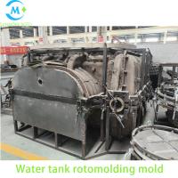 China SUNMORE ROTO Custom Cast Aluminum Rotomolded Water Tank Mold, Thick Welded Steel Frame Rotational Mould For Large Capacity LLDPE Plastic Storage Water Tank Production for sale