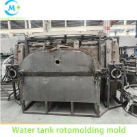 China SUNMORE ROTO Custom Cast Aluminum Rotomolded Water Tank Mold, Thick Welded Steel Frame Rotational Mould For Large Capacity LLDPE Plastic Storage Water Tank Production for sale