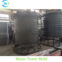 China SUNMORE ROTO Custom Thick Welded Steel Rotomolded Vertical Water Tower Mold, Circular Support Frame Rotational Mould For Large LLDPE Plastic Vertical Water Storage Tank Production for sale