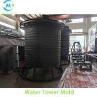 China SUNMORE ROTO Custom Thick Welded Steel Rotomolded Vertical Water Tower Mold, Circular Support Frame Rotational Mould For Large LLDPE Plastic Vertical Water Storage Tank Production for sale