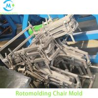 China Custom Rotomolding Chair Mold, Precision Cast Aluminum Rotational Mould For Outdoor Plastic Furniture for sale
