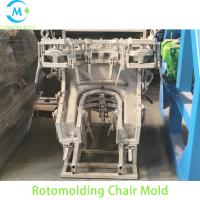 China Custom Rotomolding Chair Mold, Precision Cast Aluminum Rotational Mould For Outdoor Plastic Furniture for sale