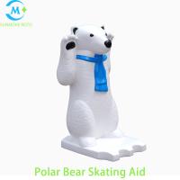 China SUNMORE ROTO OEM Custom Polar Bear Rotomolded Skating Aid, Integral PE Ice Skate Balance Trainer For Kids Ice Rink for sale