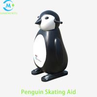 China Custom Rotomolding Penguin Skating Helper, Seamless Hollow PE Kids Balance Support For Parent-Child Ice Venue for sale
