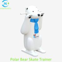 China SUNMORE ROTO OEM Large Polar Bear Rotomolded Skate Trainer, Integral Cold Resistant PE Kids Ice Skating Balance Aid For Commercial Ice Rink for sale