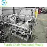 China SUNMORE ROTO OEM Plastic Chair Rotomold, Split Cast Aluminum Rotational Mould For Hollow Leisure Plastic Seat for sale