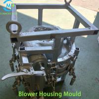 China SUNMORE ROTO Custom Cast Aluminum Blower Housing Rotomolding Mould, OEM Hollow Plastic Fan Shell Rotational Mold With Integral Lifting Frame & Multi-Point Quick Clamps for sale
