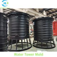 China SUNMORE ROTO Custom Cast Steel Vertical Water Tower Rotomolding Mould, Hollow Plastic Water Storage Tank Mold With Lifting Frame for sale