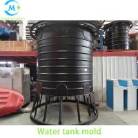 China SUNMORE ROTO OEM Custom Cast Steel Vertical Large Water Tower Rotomolding Mould, Hollow Plastic Water Storage Tank Mold With Integral Support Lifting Frame for sale