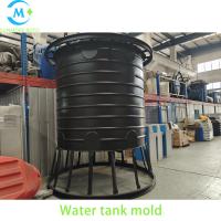 China SUNMORE ROTO OEM Custom Cast Steel Vertical Large Water Tower Rotomolding Mould, Hollow Plastic Water Storage Tank Mold With Integral Support Lifting Frame for sale