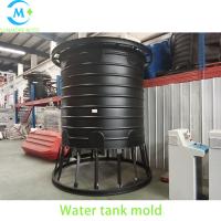 China SUNMORE ROTO OEM Custom Cast Steel Vertical Large Water Tower Rotomolding Mould, Hollow Plastic Water Storage Tank Mold With Integral Support Lifting Frame for sale