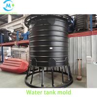 China SUNMORE ROTO OEM Custom Cast Steel Vertical Large Water Tower Rotomolding Mould, Hollow Plastic Water Storage Tank Mold With Integral Support Lifting Frame for sale
