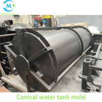 China SUNMORE ROTO OEM Custom Cast Steel Conical Water Tank Rotomolding Mould, Vertical Hollow Plastic Conical Storage Tank Mold With Radial Support Lifting Frame & Full Circle Quick Clamps for sale
