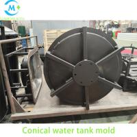 China SUNMORE ROTO OEM Custom Cast Steel Conical Water Tank Rotomolding Mould, Vertical Hollow Plastic Conical Storage Tank Mold With Radial Support Lifting Frame & Full Circle Quick Clamps for sale